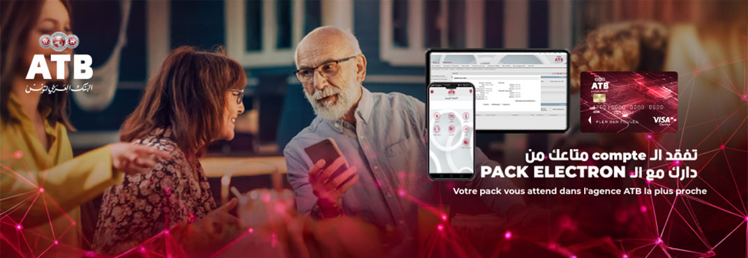 L'instant-m - Sahbek Rajel de Kais Chekir : Un nouveau film familial et ...